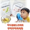 마더스밀 작두콩배도라지차 쑥쑥차 환절기 필수 아기성장차 네이버 블로그